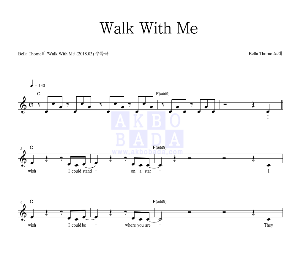 Bella Thorne Walk With Me 악보