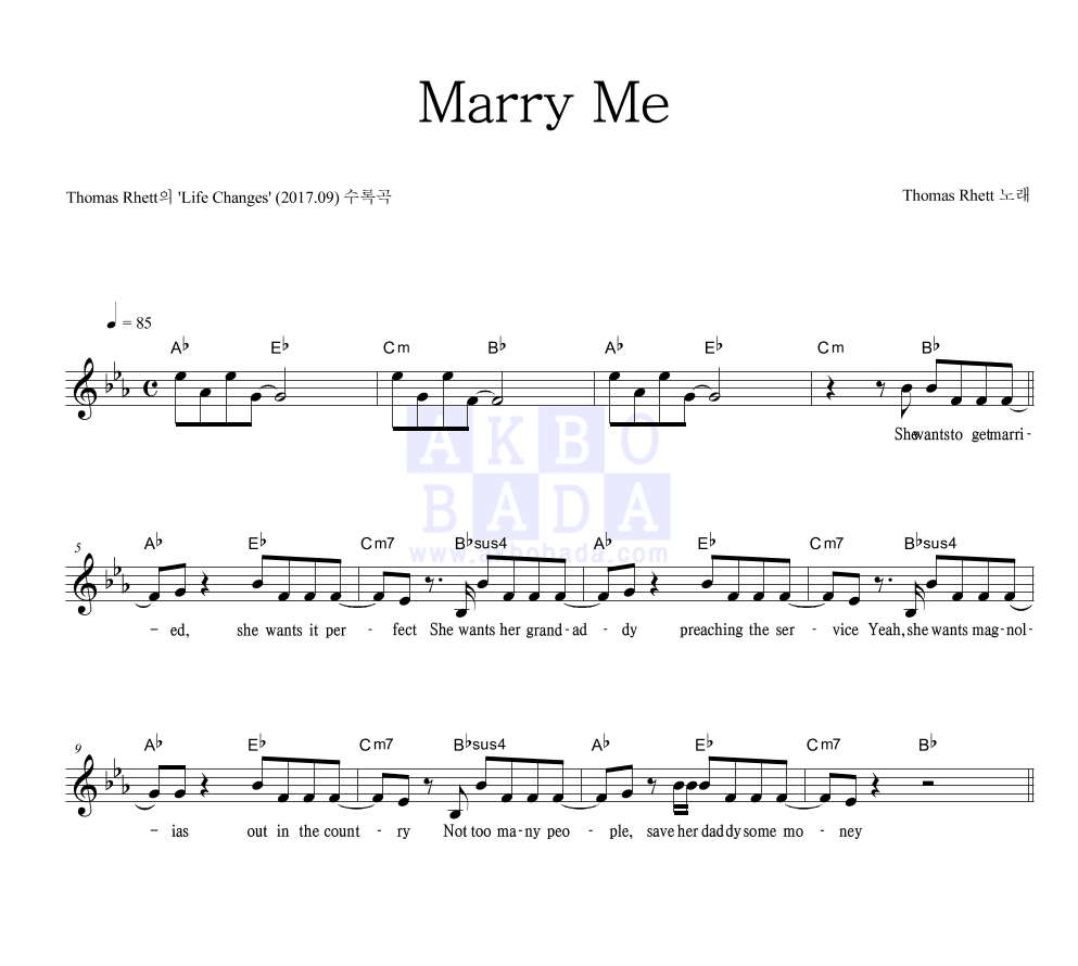 Thomas Rhett Marry Me 악보