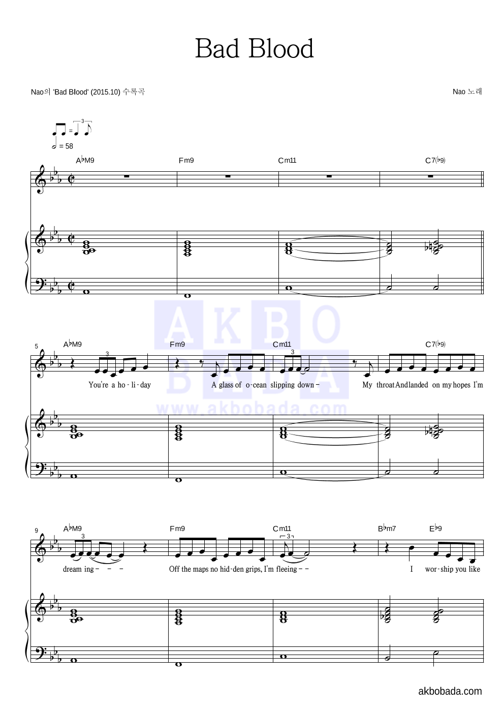 Nao Bad Blood 악보