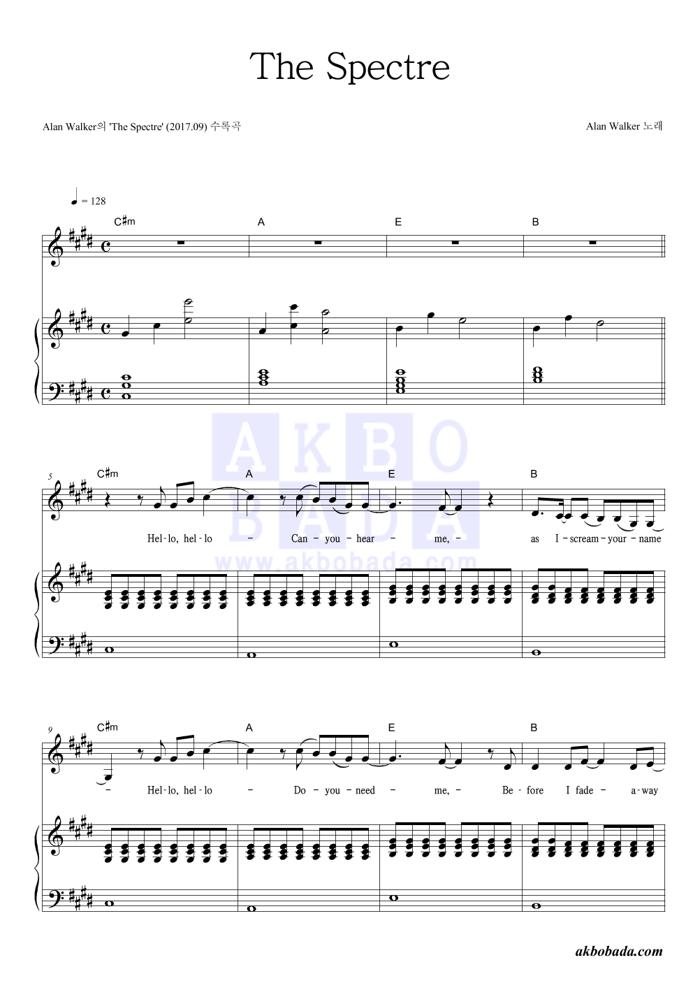 Alan Walker The Spectre 악보