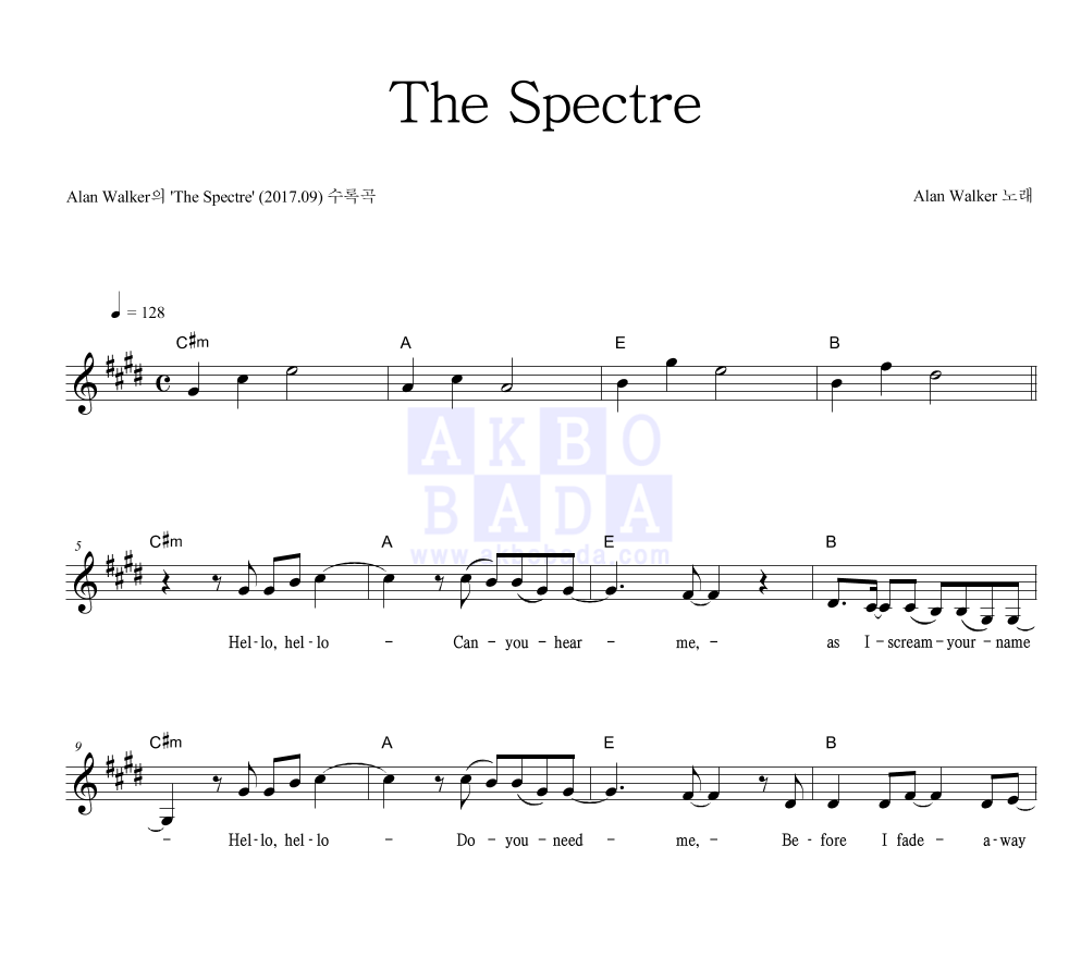 Alan Walker The Spectre 악보