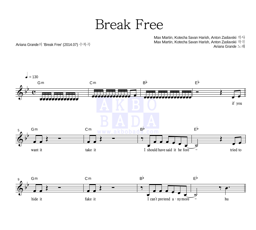 Ariana Grande Break Free 악보