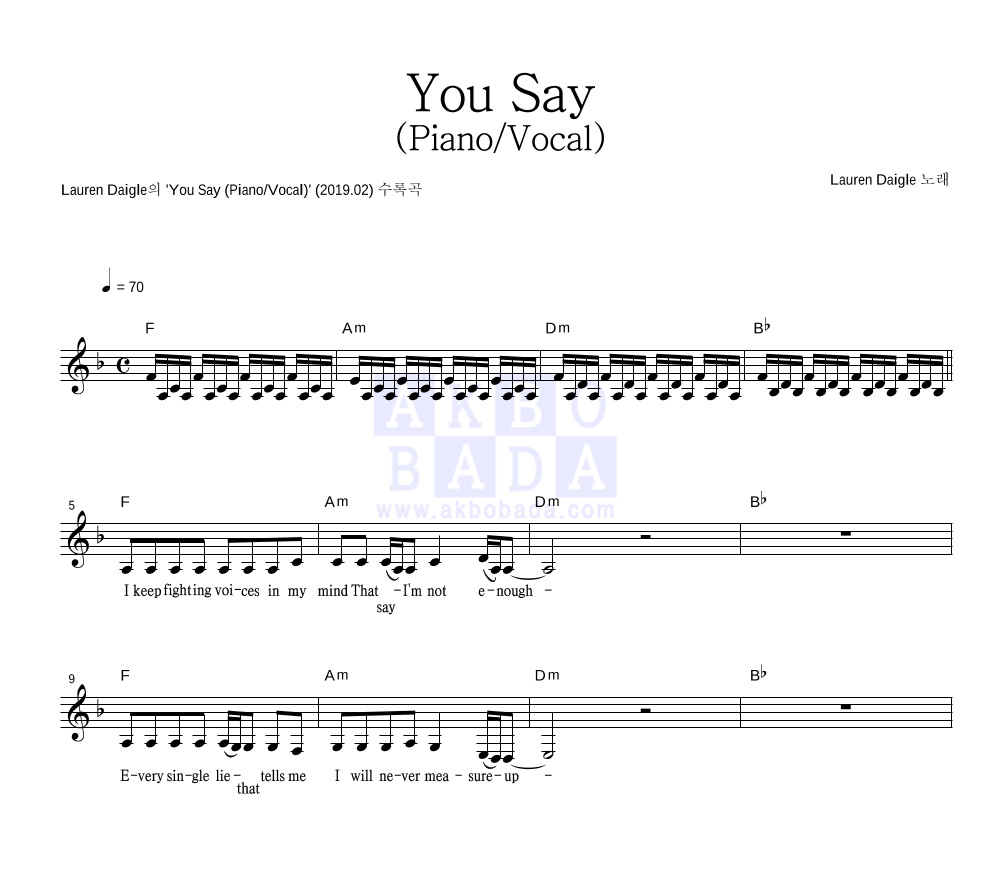 Lauren Daigle You Say (Piano/Vocal) 악보