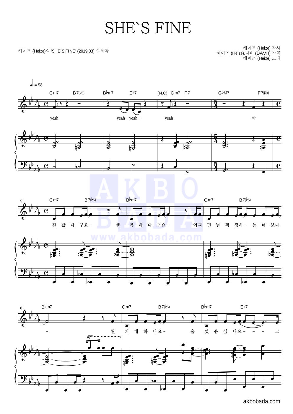 헤이즈 SHE'S FINE 악보
