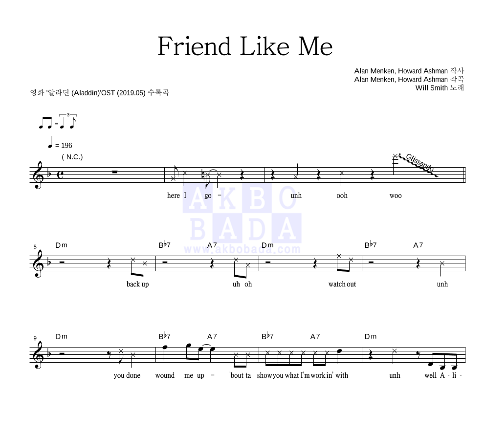 Will Smith Friend Like Me 악보