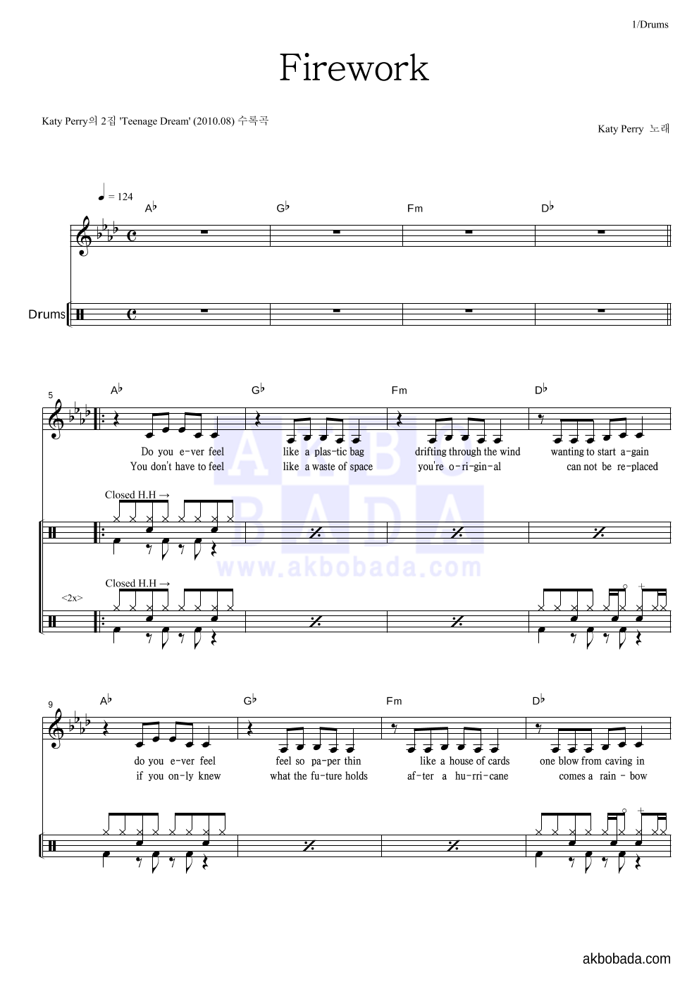 Katy Perry Firework 악보