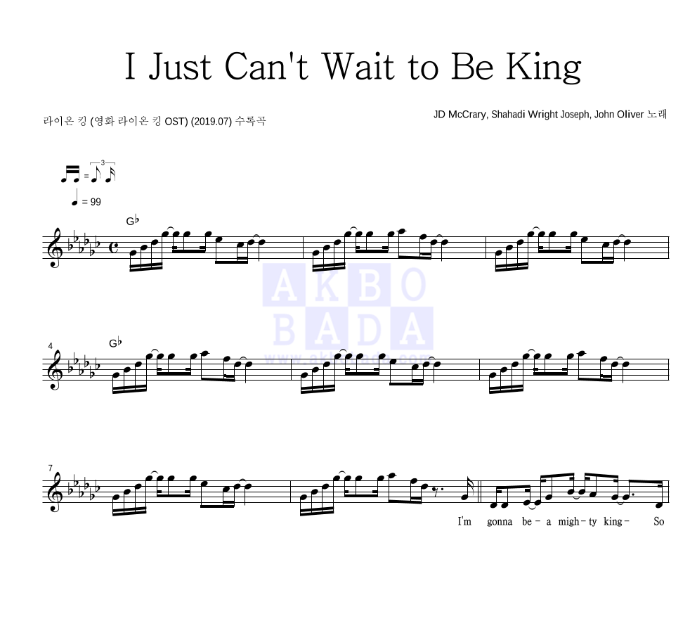 JD McCrary,Shahadi Wright Joseph,John Oliver I Just Can't Wait to Be ...