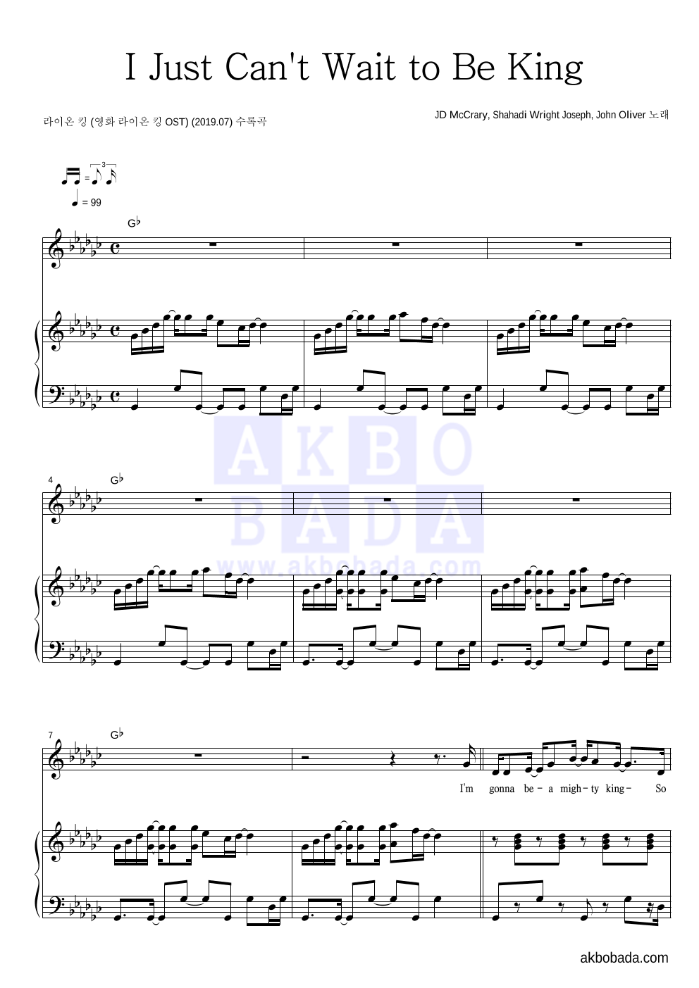 JD McCrary,Shahadi Wright Joseph,John Oliver I Just Can't Wait to Be ...