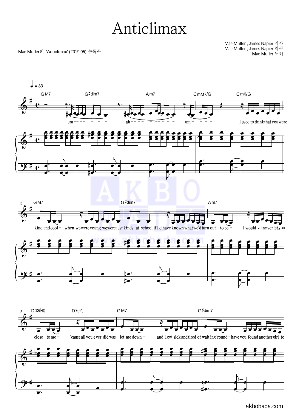 Mae Muller Anticlimax 악보