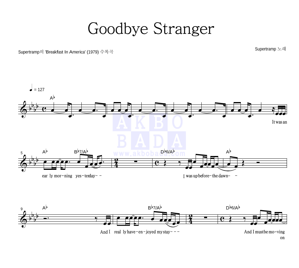 Supertramp Goodbye Stranger 악보