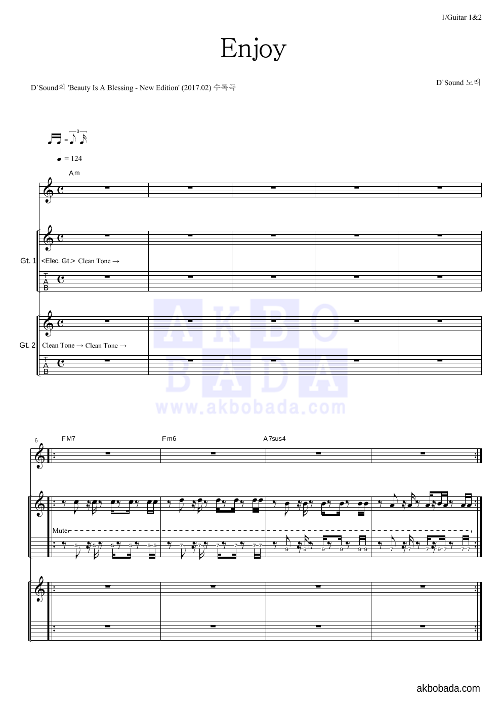 D'Sound Enjoy 악보