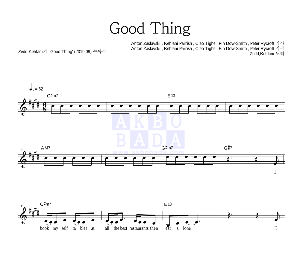 Zedd,Kehlani Good Thing 악보