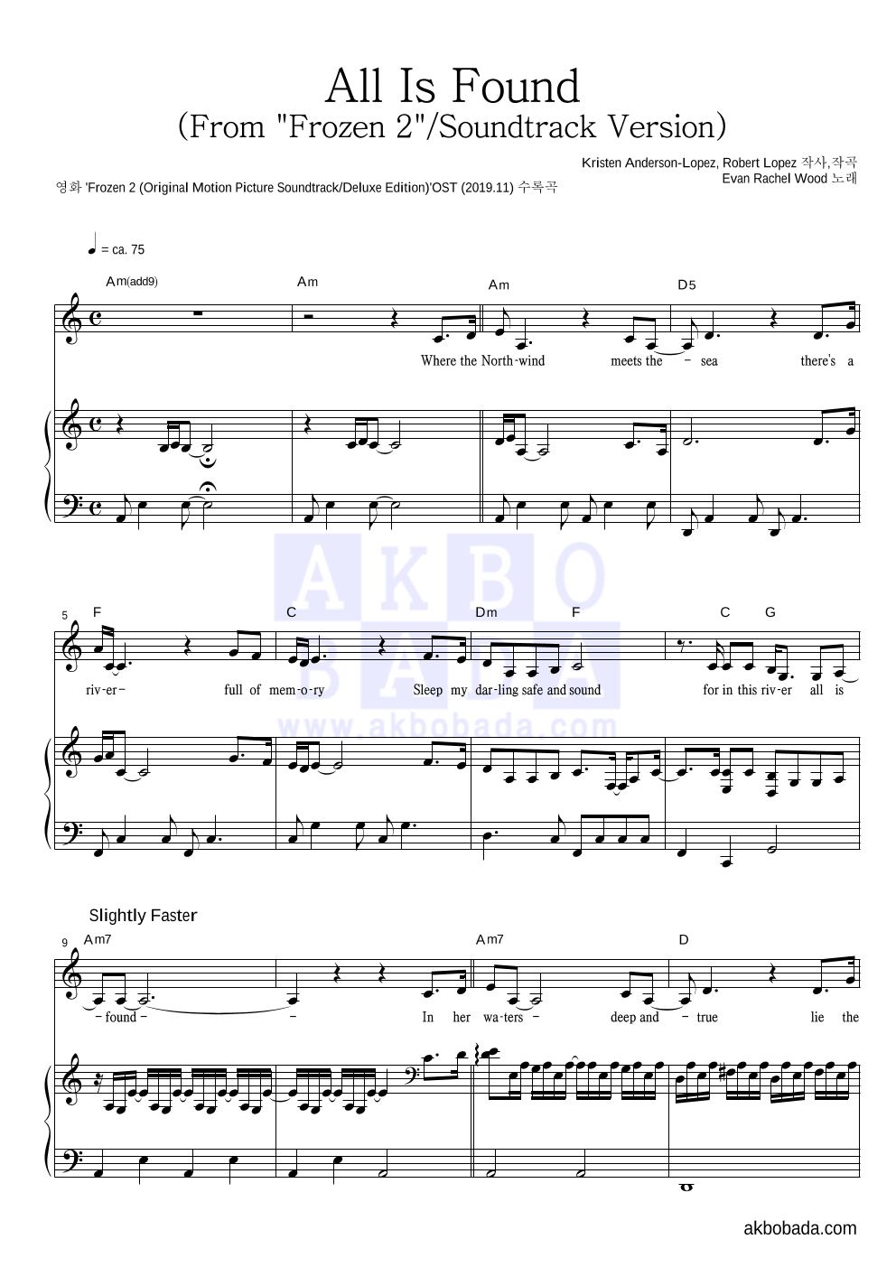 Evan Rachel Wood All Is Found 악보