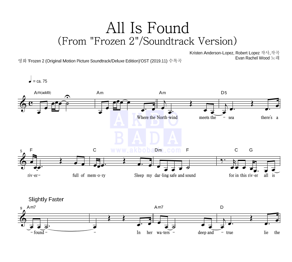 Evan Rachel Wood All Is Found 악보