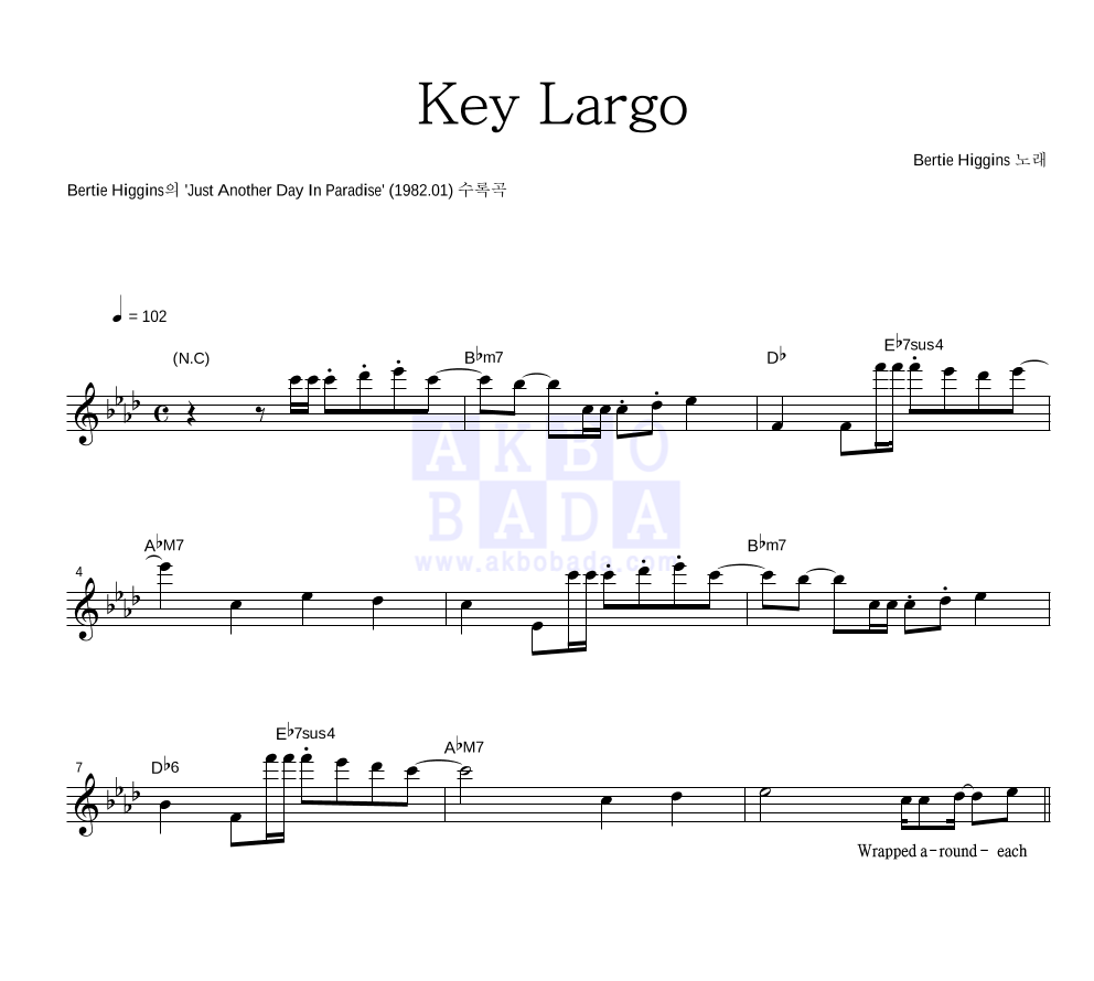 Bertie Higgins Key Largo 악보