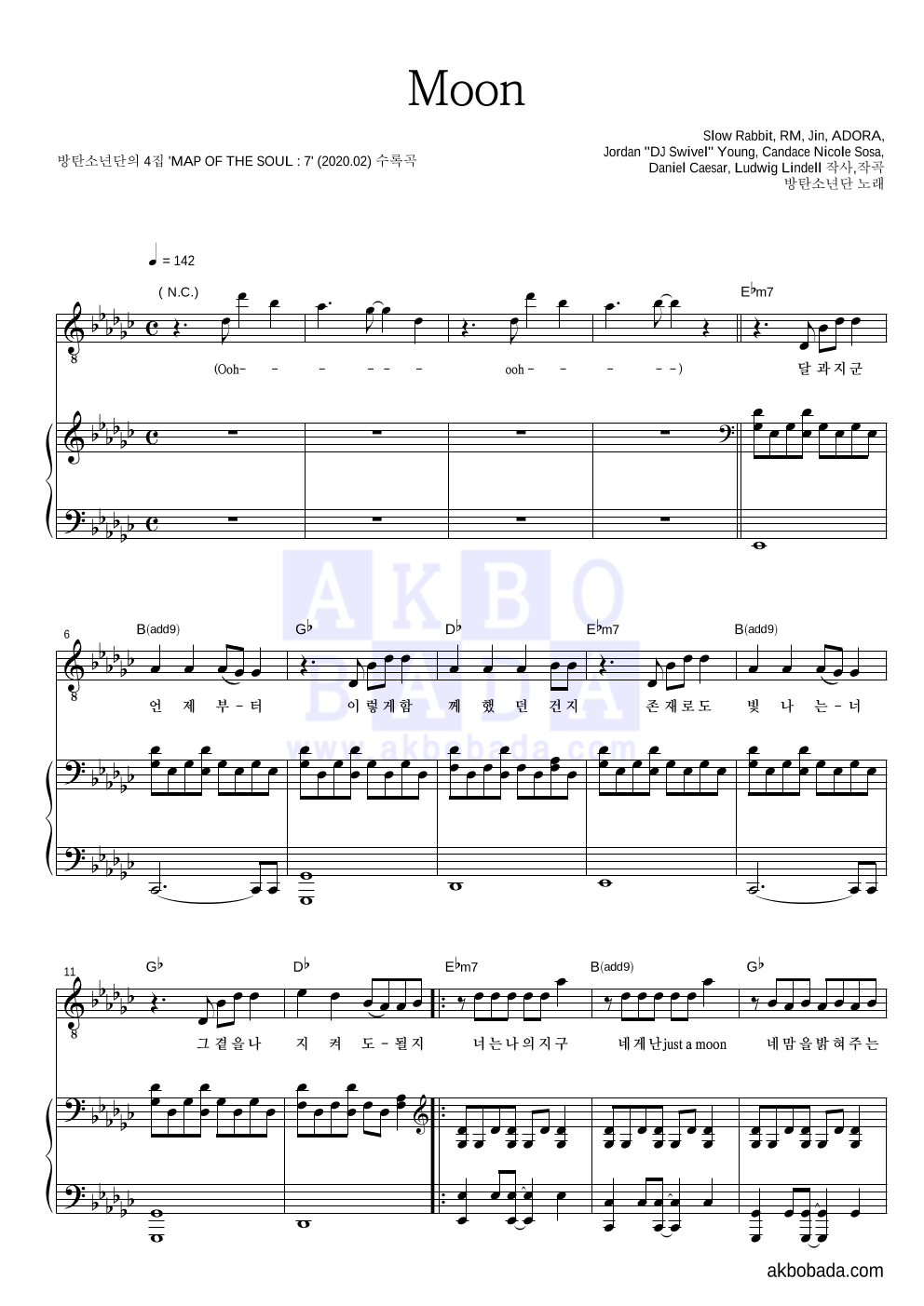 방탄소년단 Moon 악보