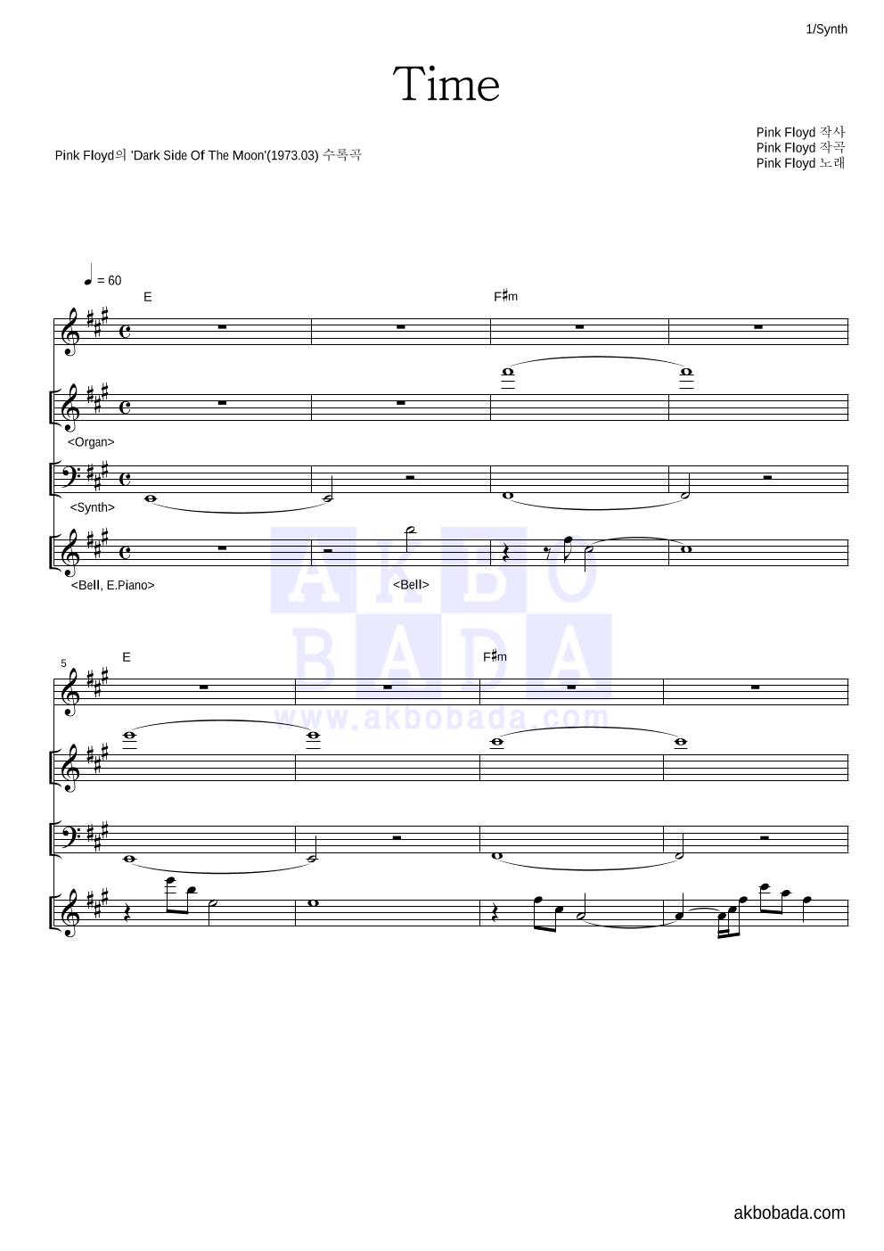 Pink Floyd Time 악보