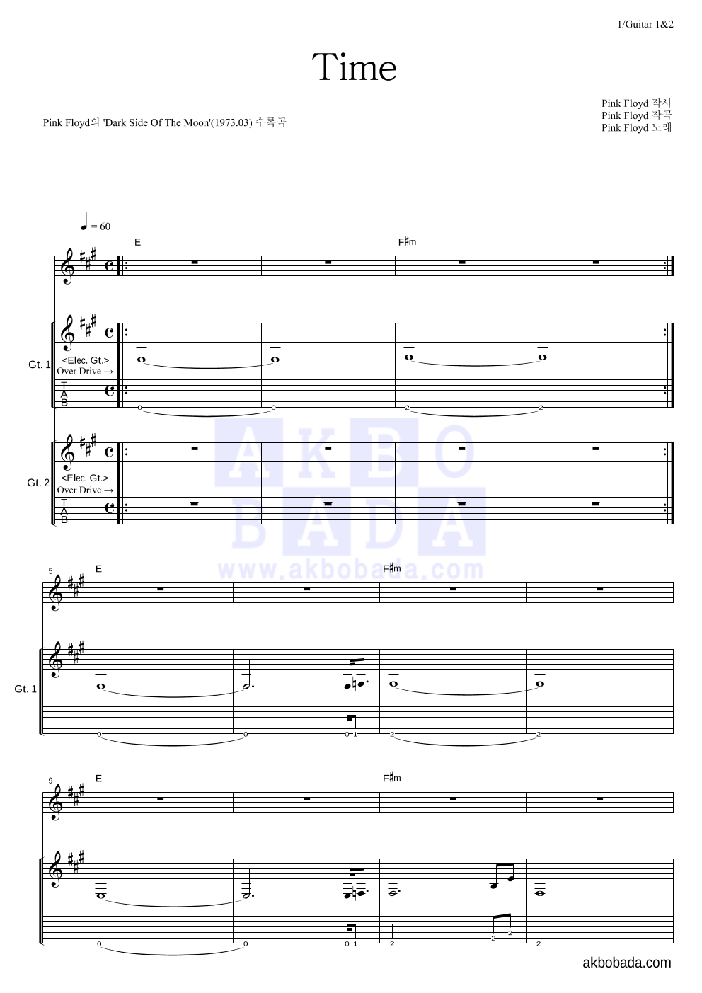 Pink Floyd Time 악보