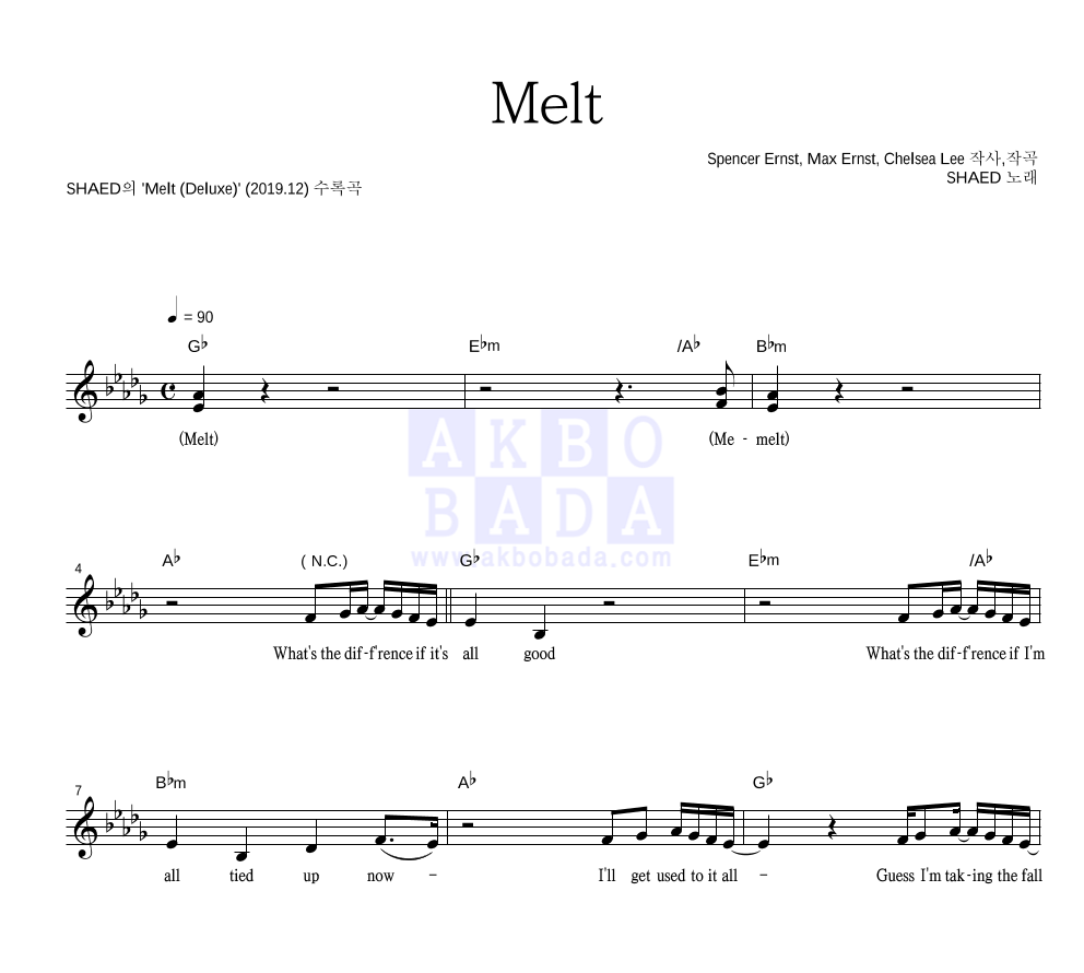 SHAED Melt 악보