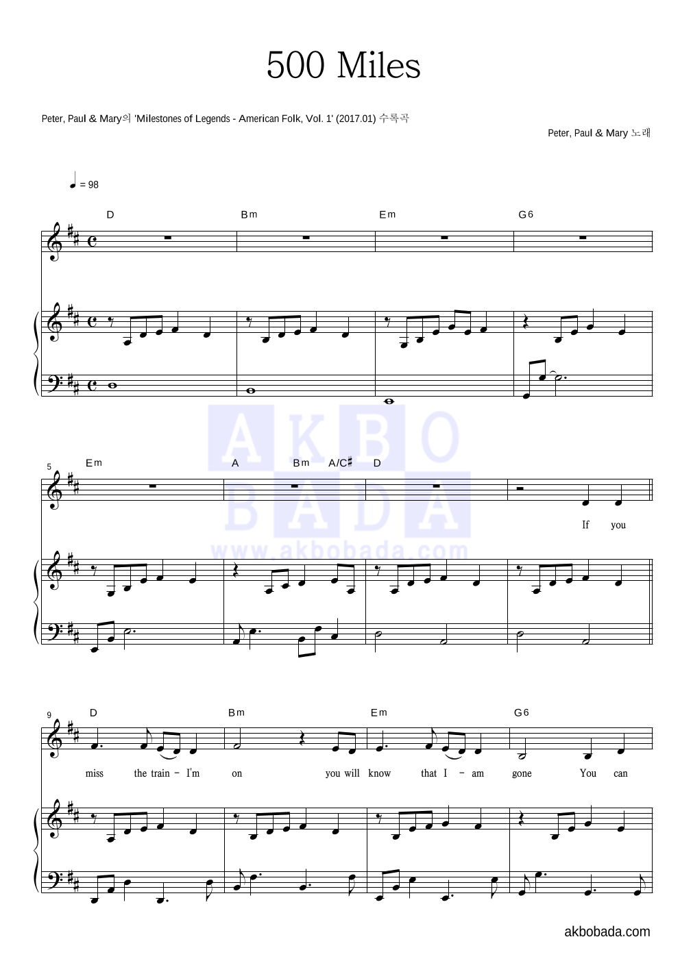 Peter, Paul & Mary 500 Miles 악보