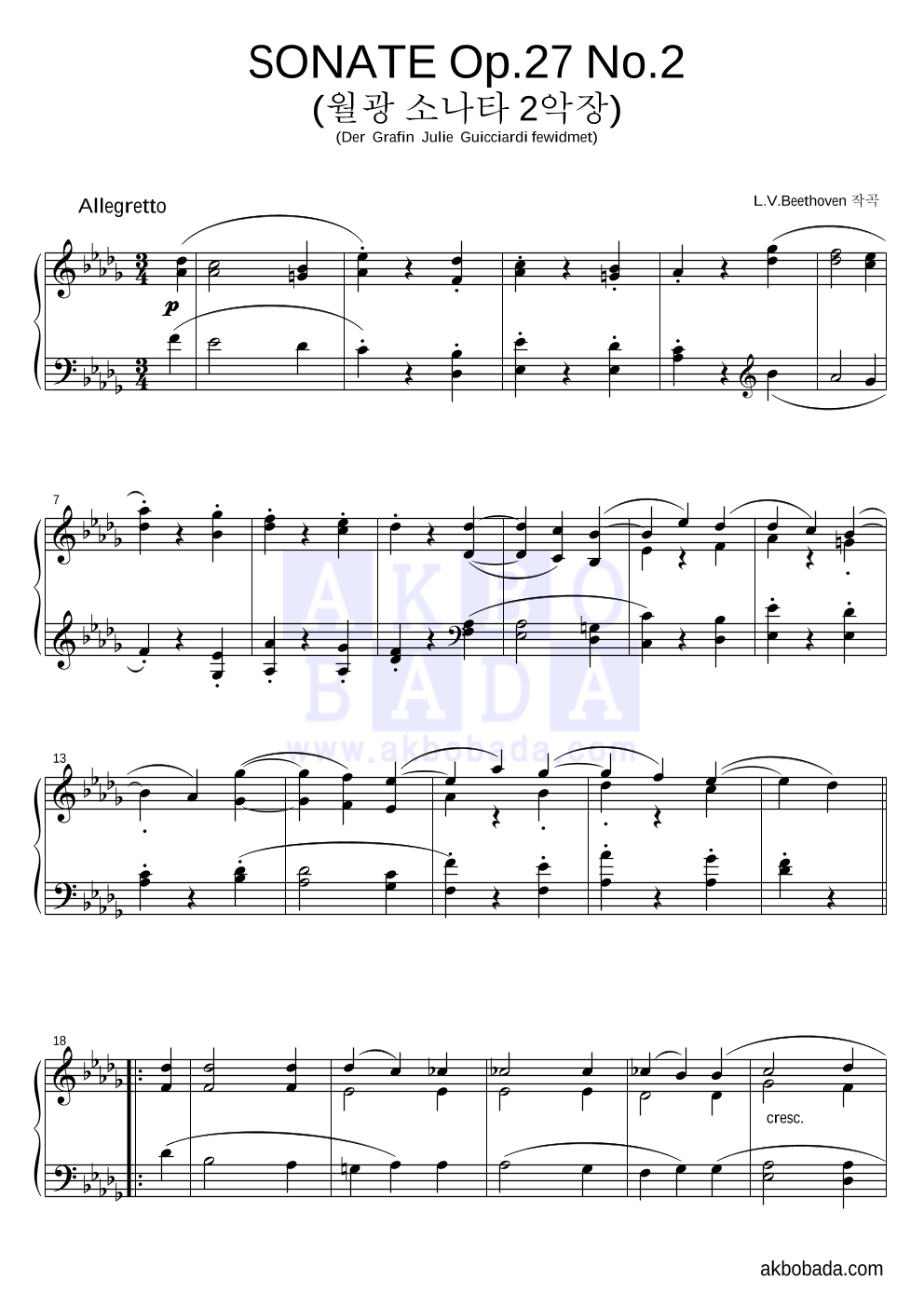 베토벤 월광 SONATE 2악장 악보 : 악보바다