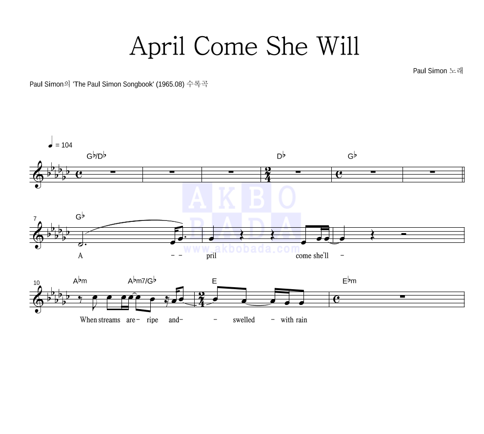 Paul Simon April Come She Will 악보