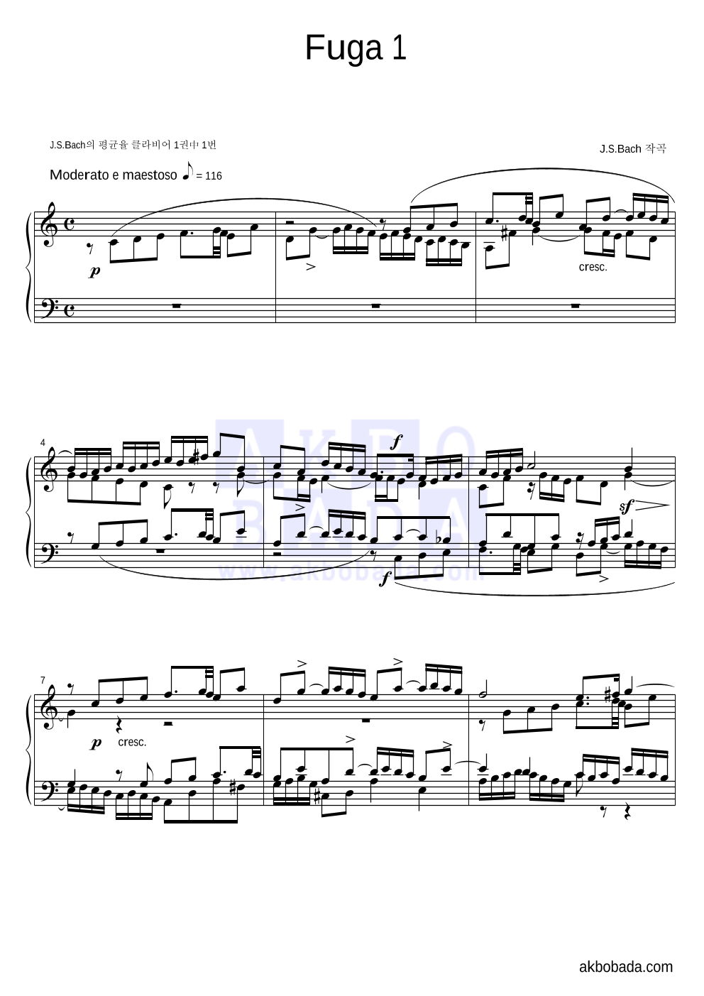 바흐 Fuga 1 악보