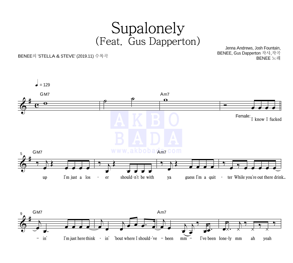 BENEE Supalonely (Feat. Gus Dapperton) 악보