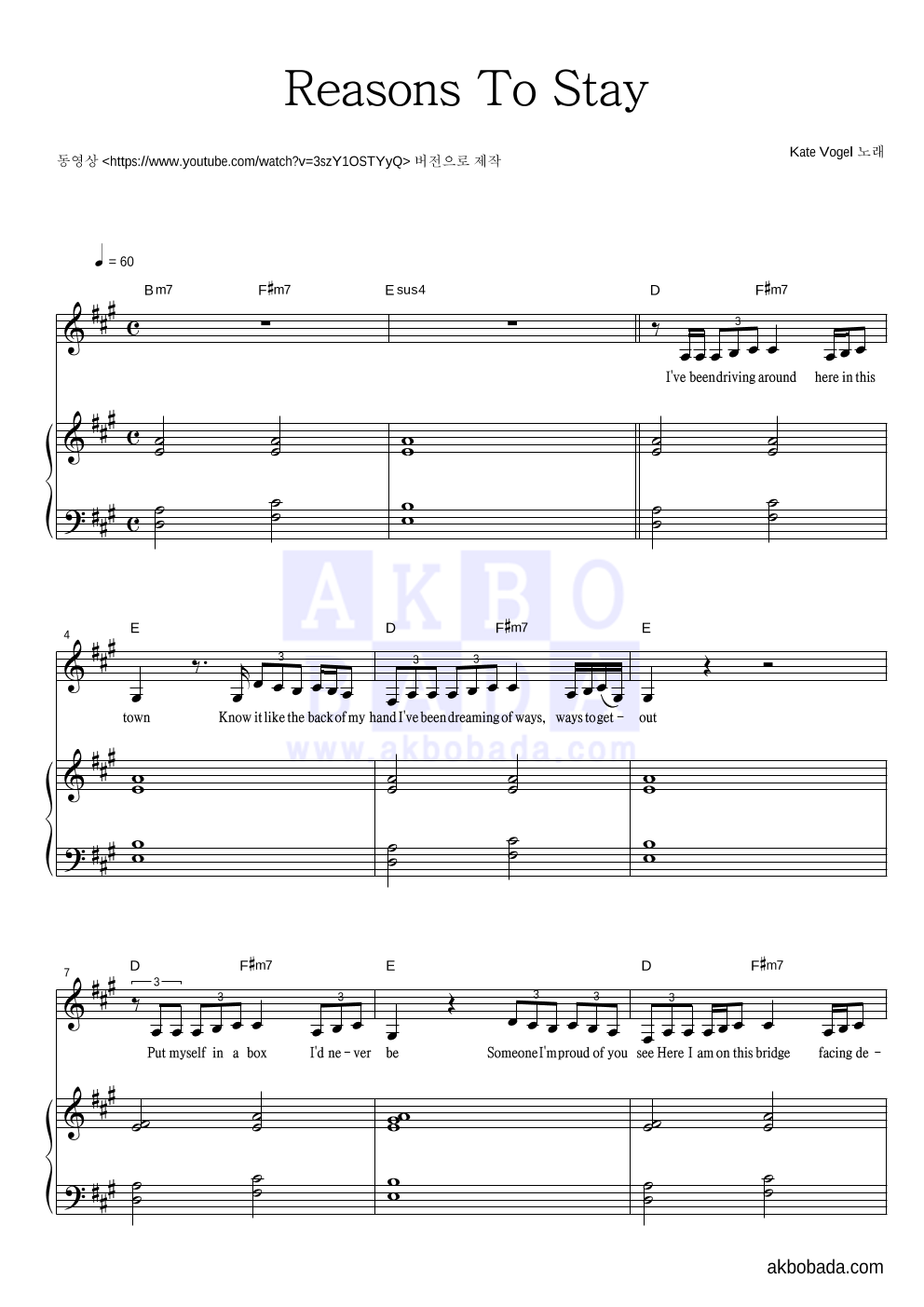 Kate Vogel Reasons To Stay 악보