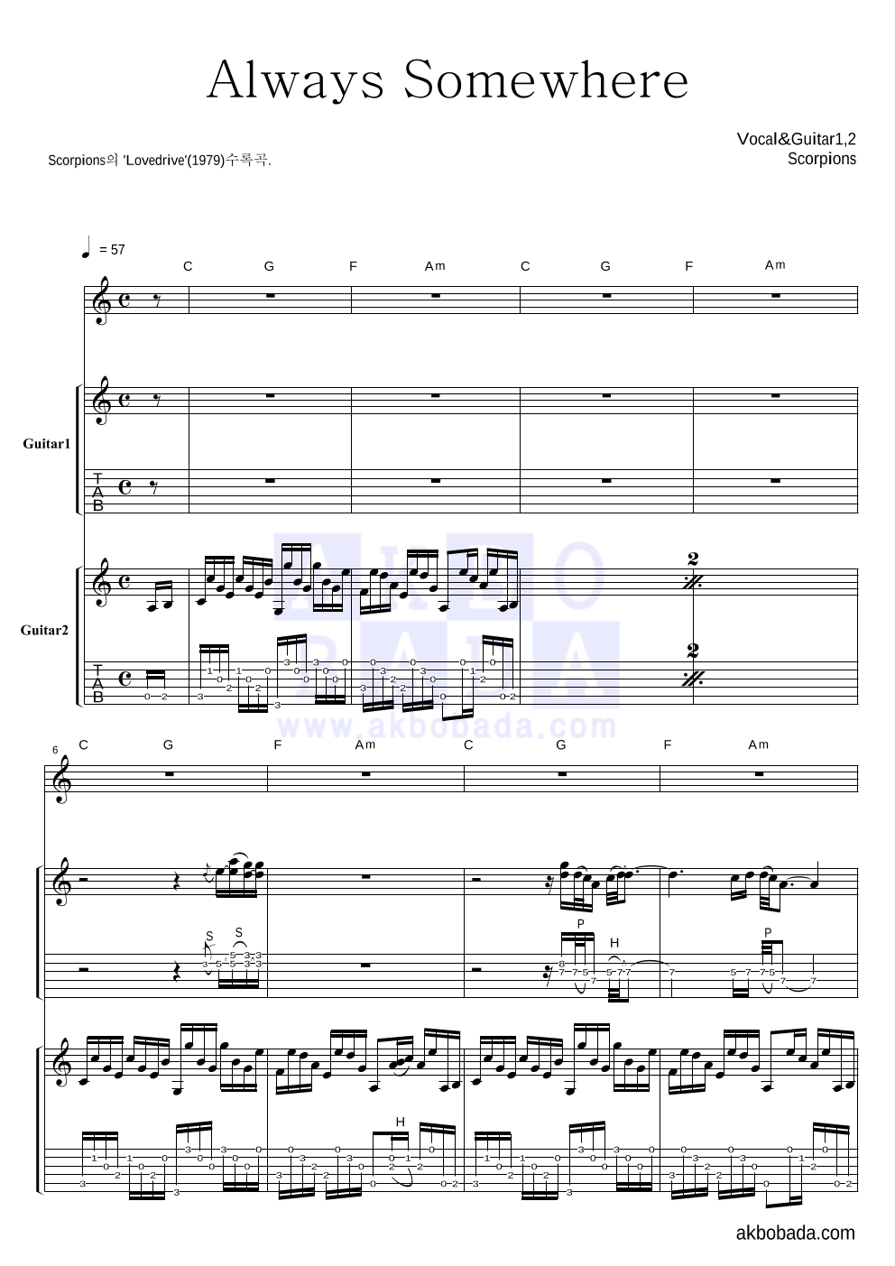 Scorpions Always Somewhere 악보