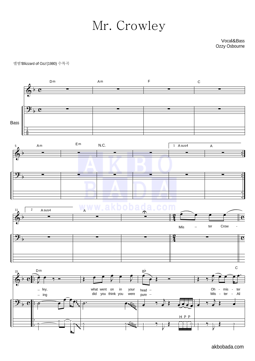 Ozzy Osbourne Mr.Crowley 악보 : 악보바다