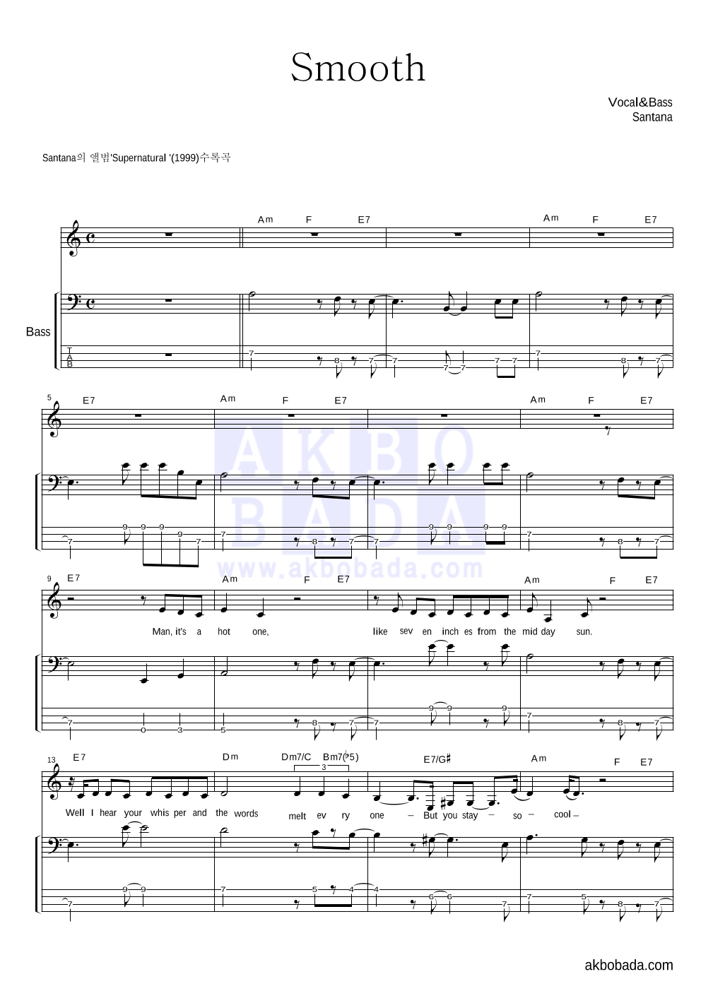 Santana Smooth 악보