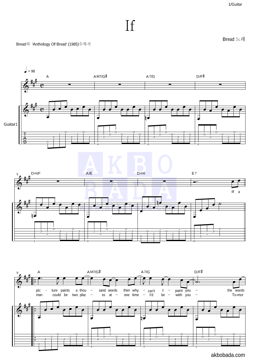 Bread If 악보