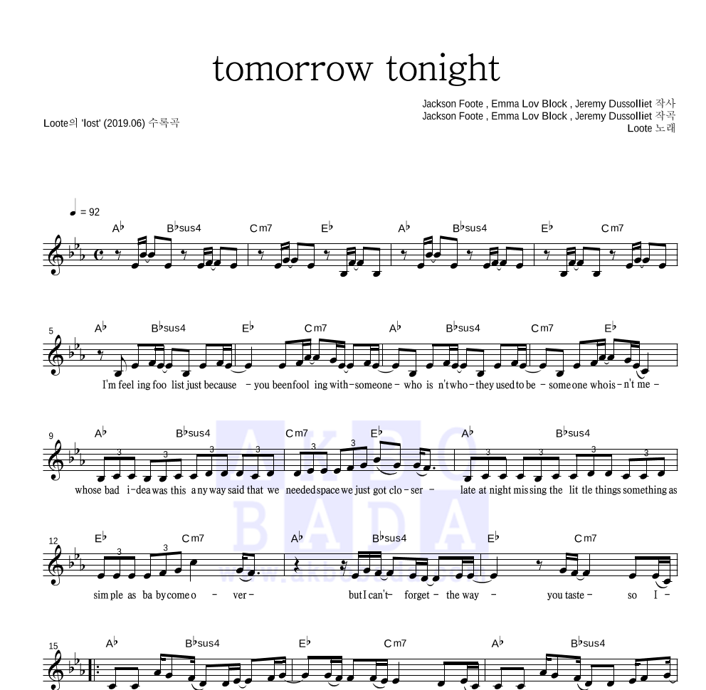 Loote tomorrow tonight 악보