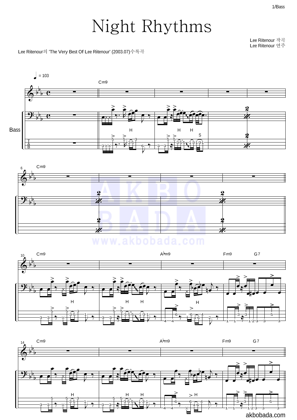 Lee Ritenour Night Rhythms 악보