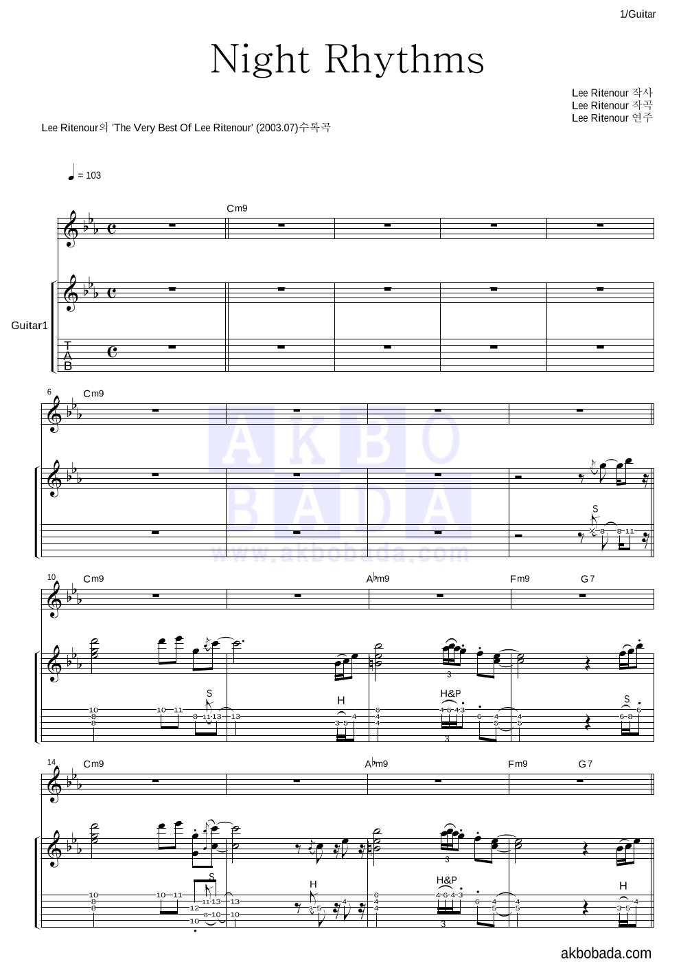 Lee Ritenour Night Rhythms 악보