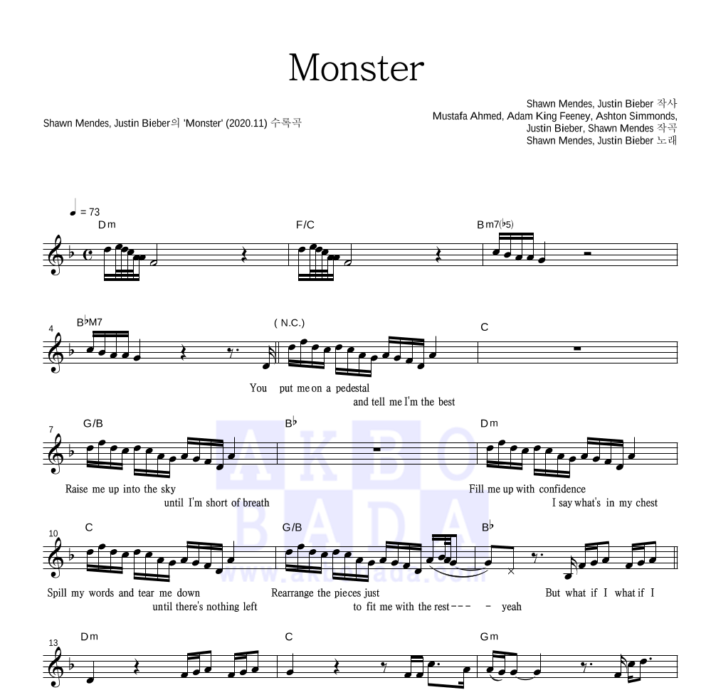 Shawn Mendes,Justin Bieber Monster 악보