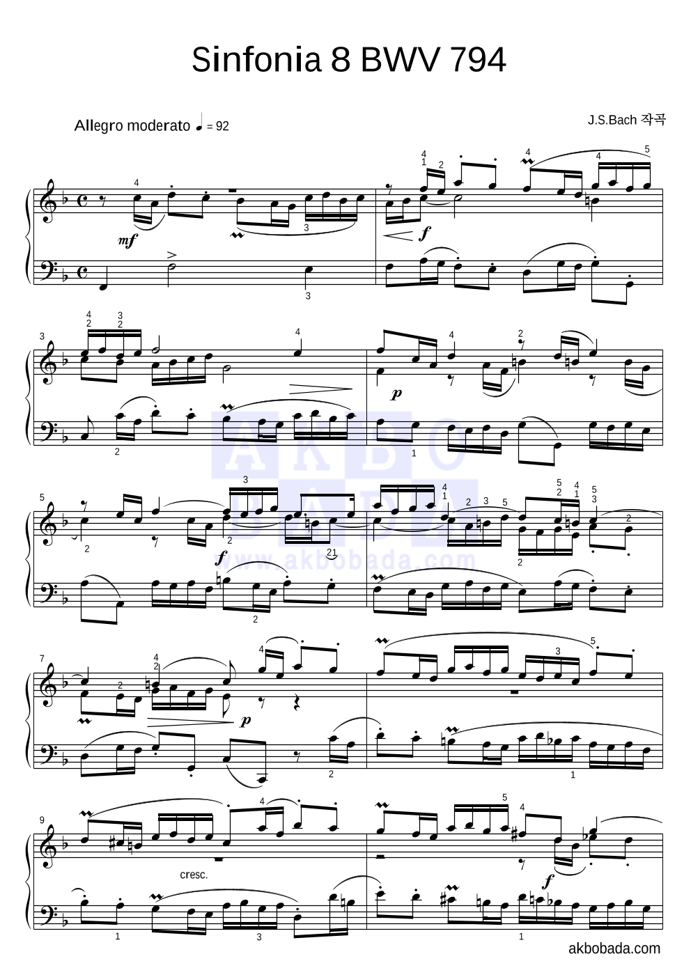 바흐 Sinfonia 8 BWV 794 악보