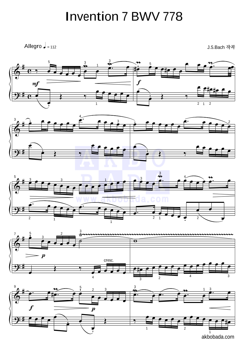 바흐 Invention 7 BWV 778 악보