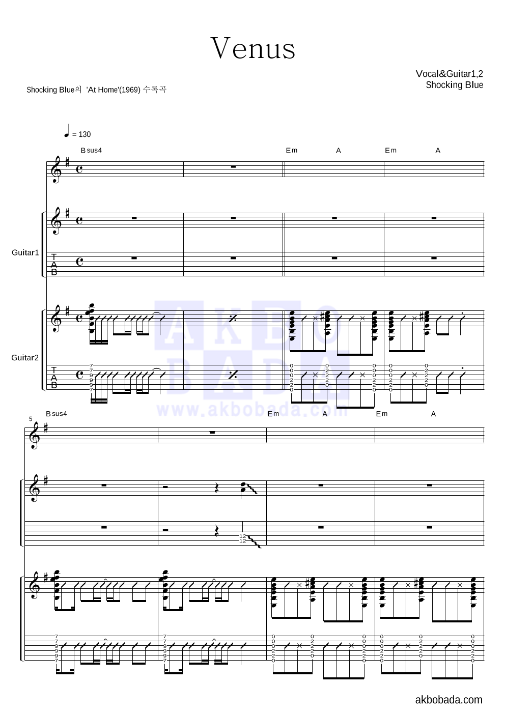 Shocking Blue Venus 악보