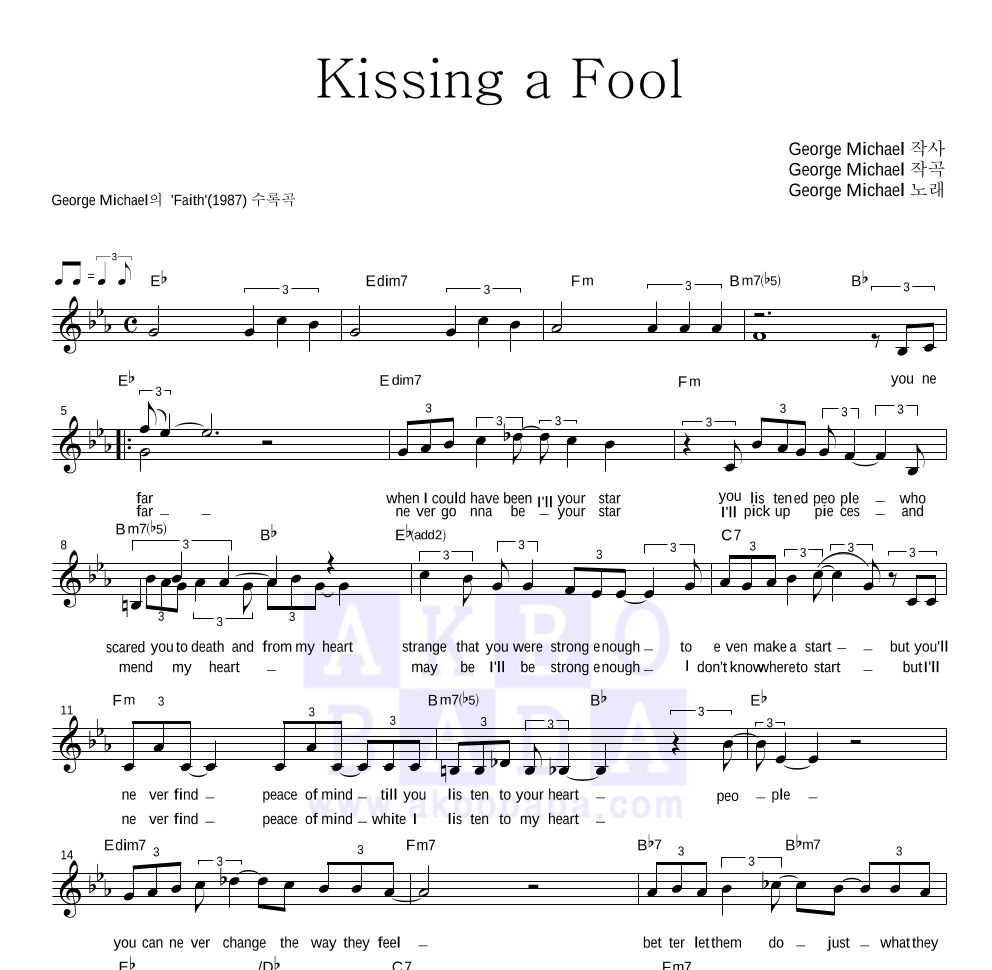 George Michael Kissing a Fool 악보