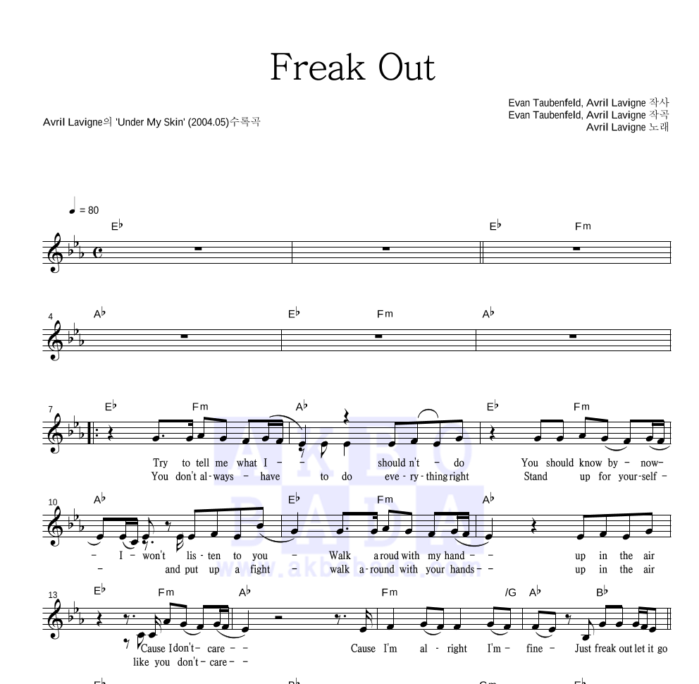 Avril Lavigne Freak Out 악보