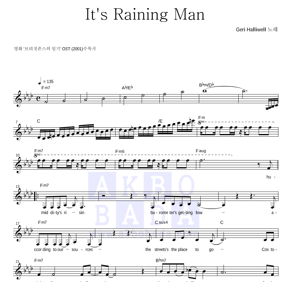 Geri Halliwell It's Raining Men 악보