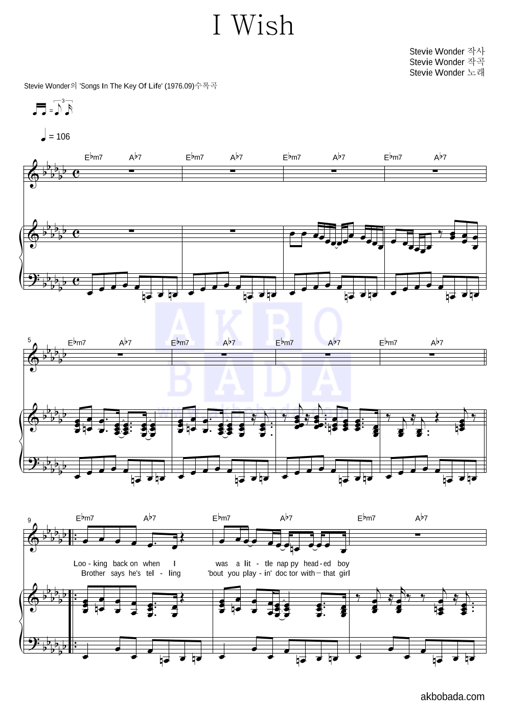 Stevie Wonder I Wish 악보