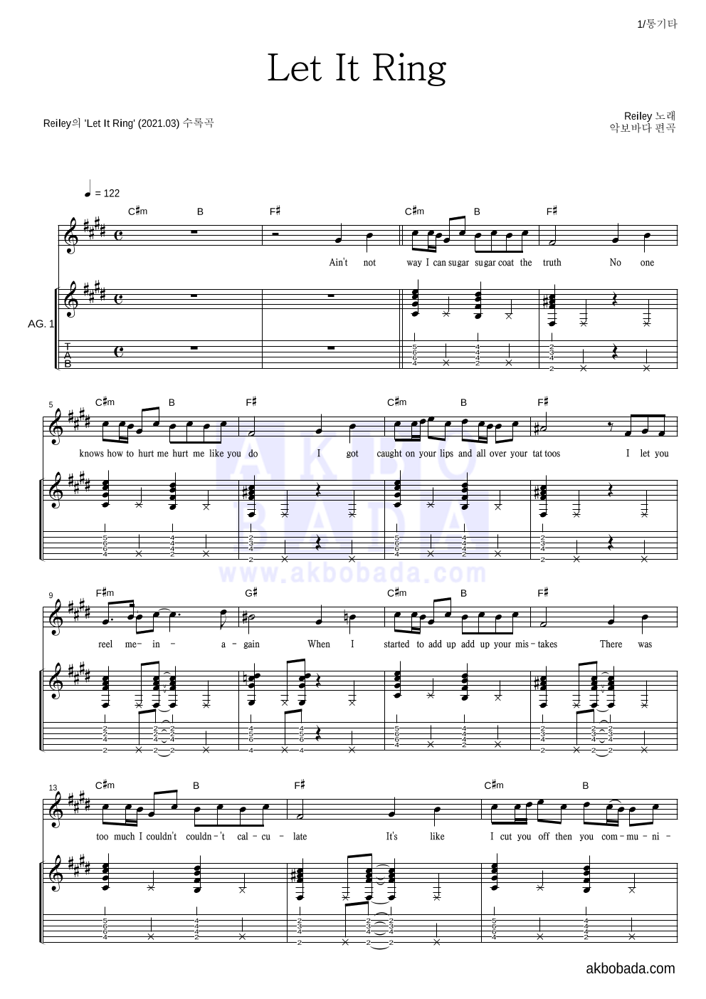 Reiley Let It Ring 악보