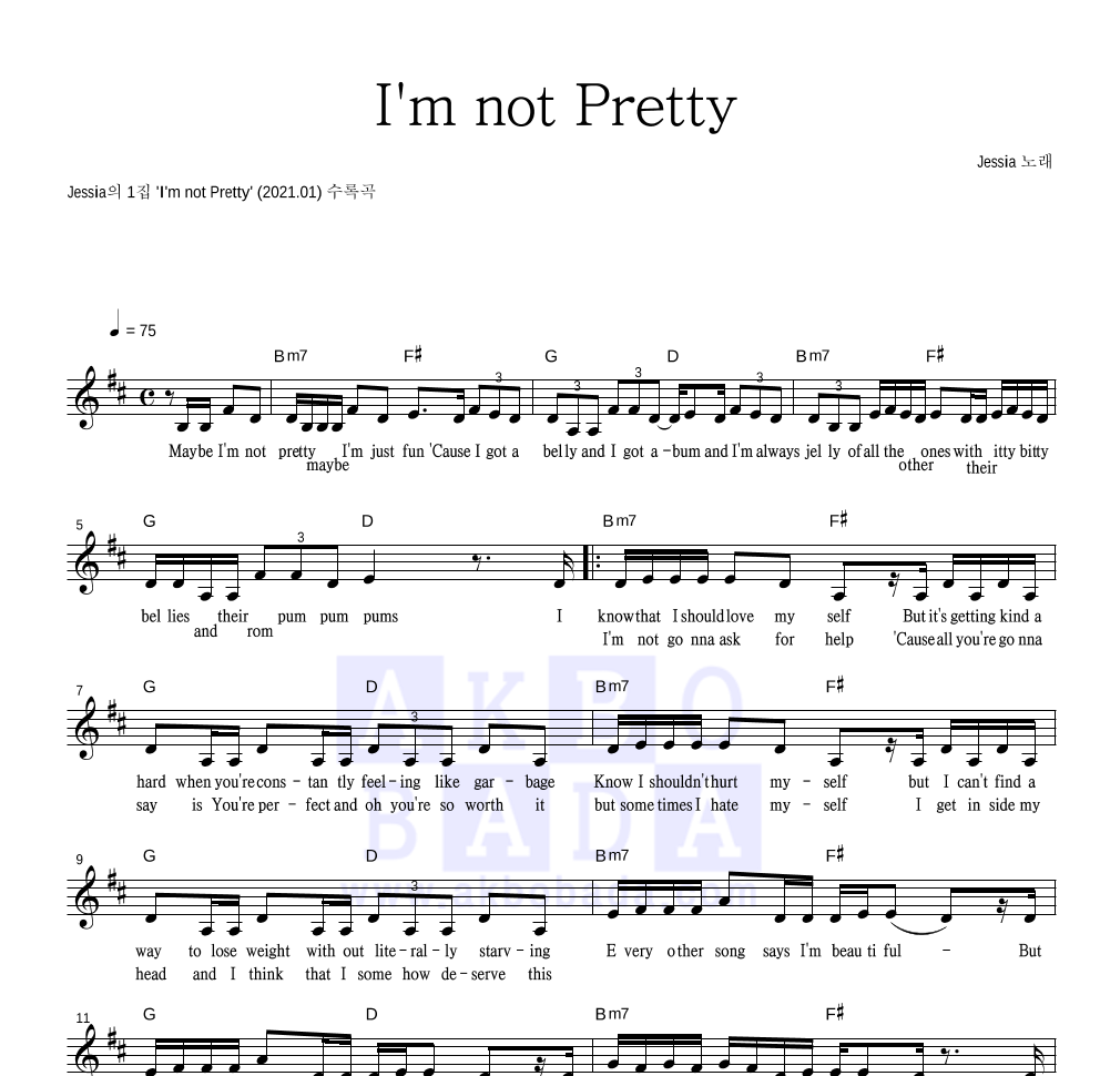 Jessia I'm not Pretty 악보