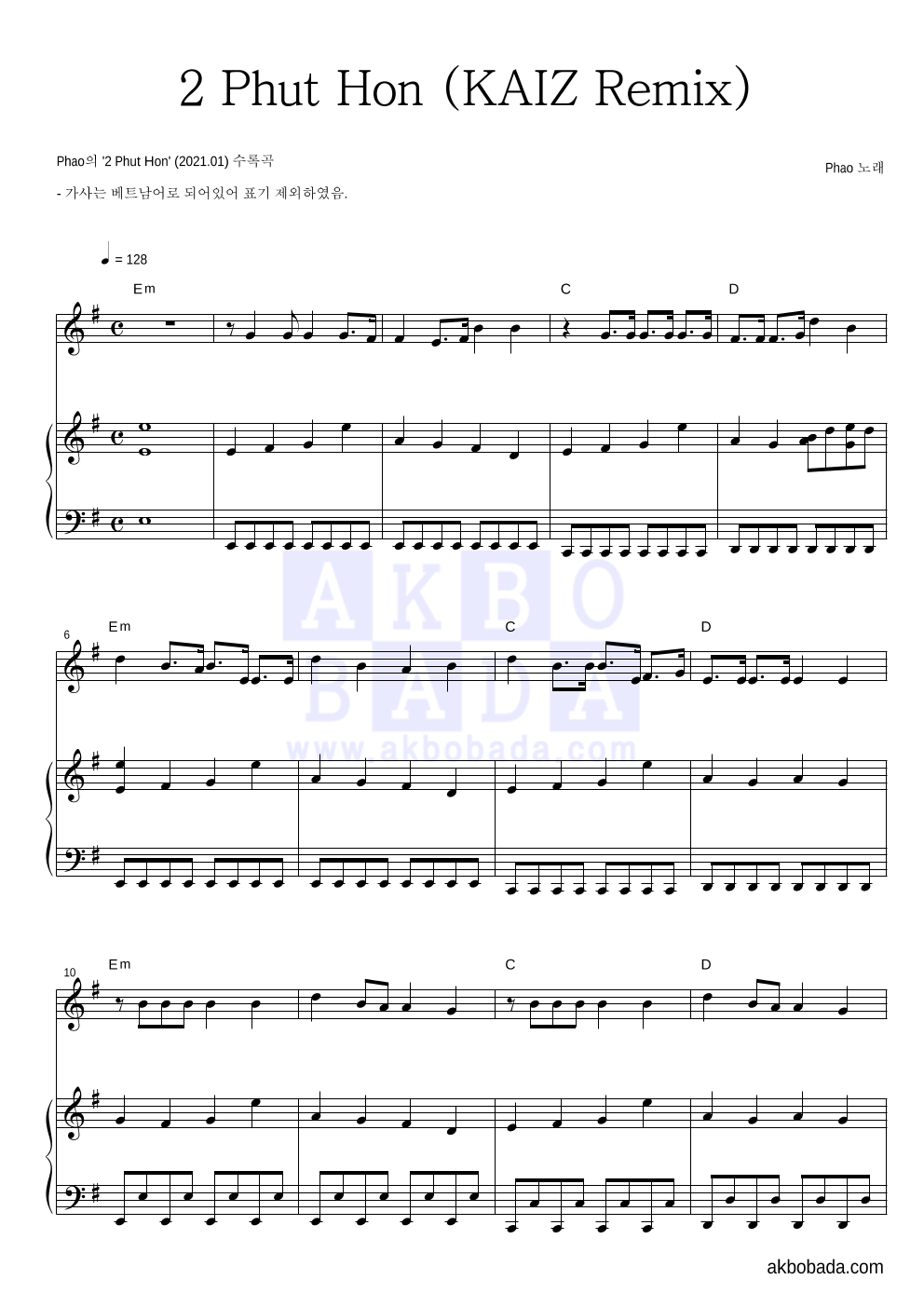 Phao 2 Phut Hon 악보