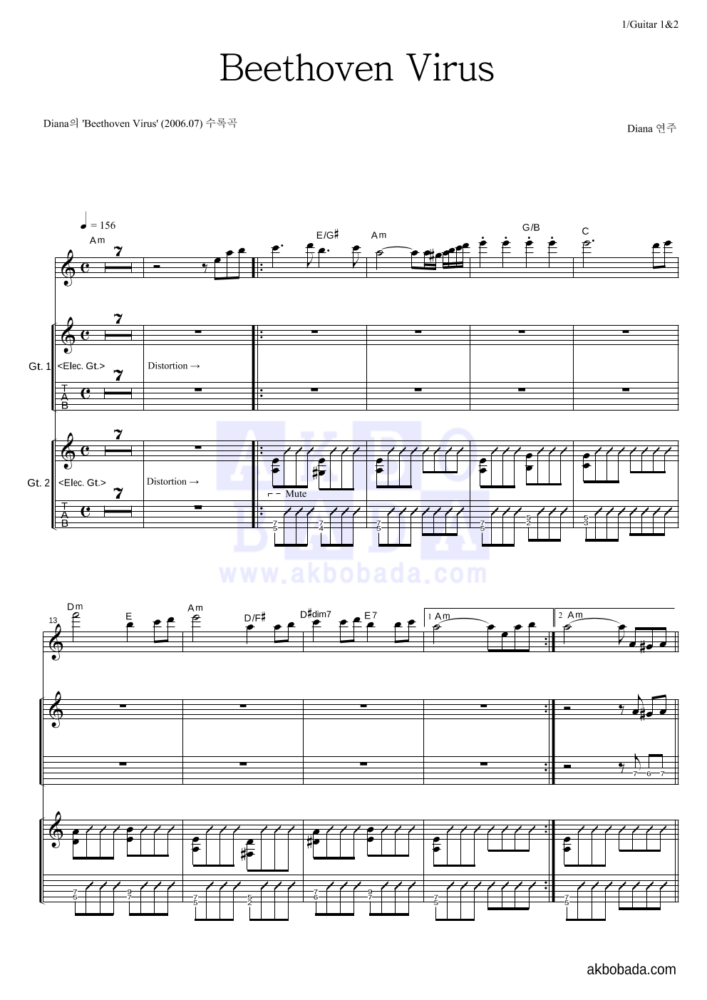 Diana Boncheva Beethoven Virus 악보