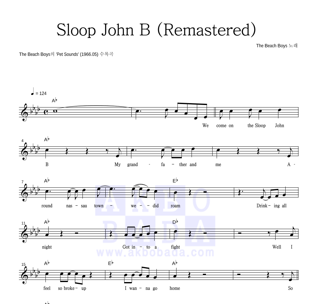 The Beach Boys Sloop John B (Remastered) 악보