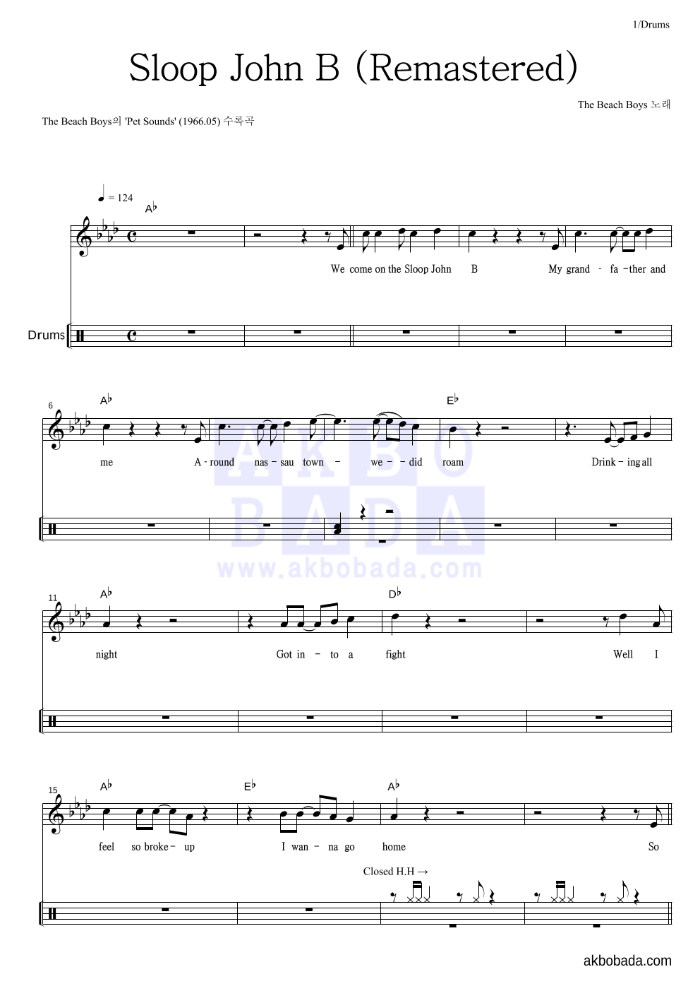 The Beach Boys Sloop John B (Remastered) 악보